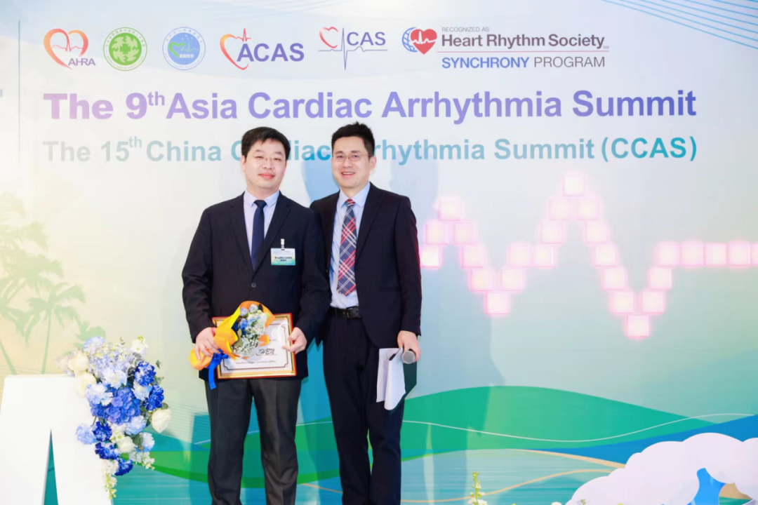 ACAS&CCAS 2024｜中国优秀青年电生理医师_会议_亚洲心律学会