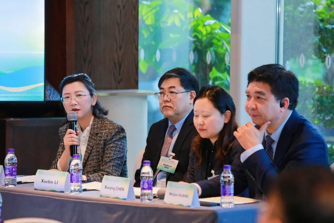 ACAS&CCAS 2024｜起搏专场精彩回顾_会议_亚洲心律学会