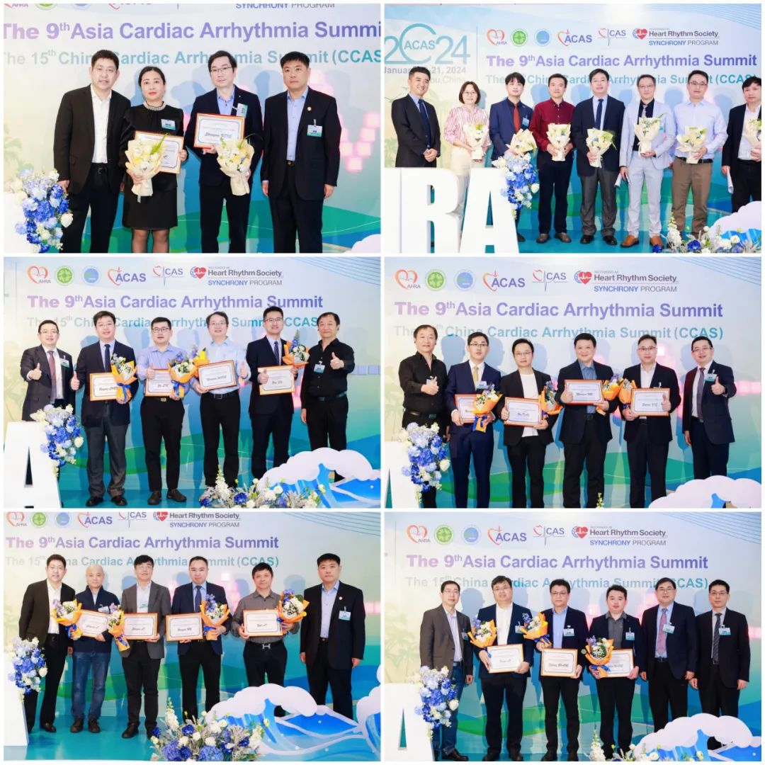 AHRA(亚洲心律学会) ACAS 2024顺利召开_会议_亚洲心律学会