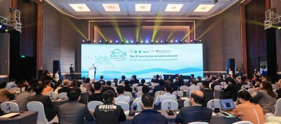 AHRA(亚洲心律学会) ACAS 2024顺利召开_会议_亚洲心律学会