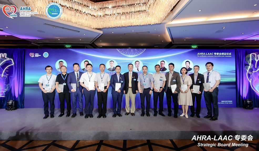 AHRA-LAAC Strategic Board Meeting Ushers in a New Chapter for LAAC in ...